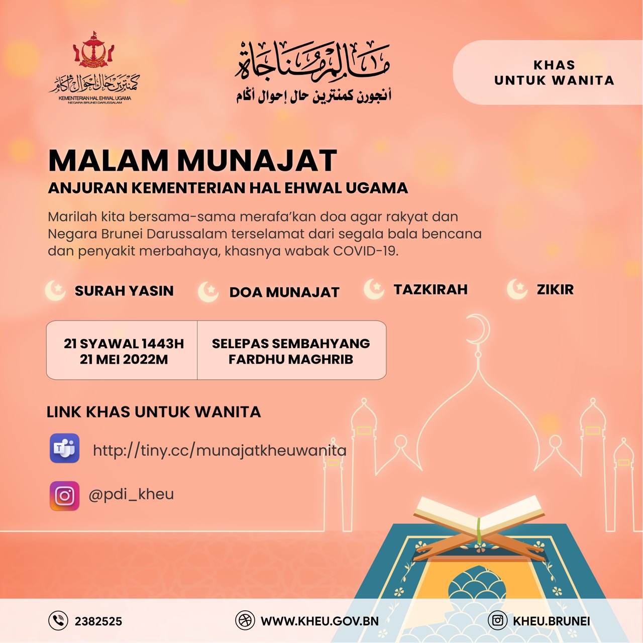 Scrolling Announcements - MALAM MUNAJAT ANJURAN KEMENTERIAN HAL EHWAL...