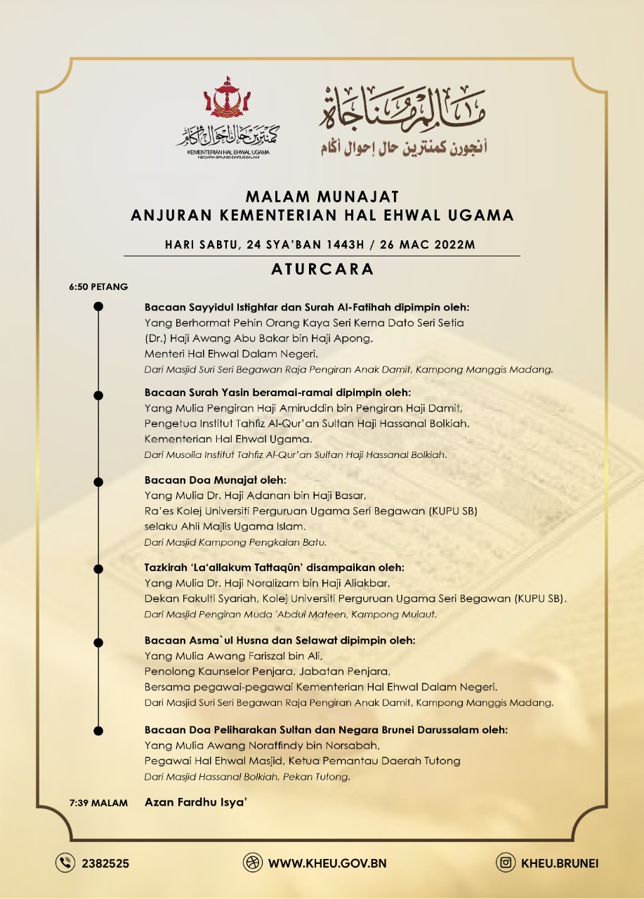 Scrolling Announcements - MALAM MUNAJAT ANJURAN KEMENTERIAN HAL EHWAL...