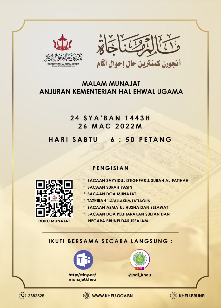 Scrolling Announcements - MALAM MUNAJAT ANJURAN KEMENTERIAN HAL EHWAL...