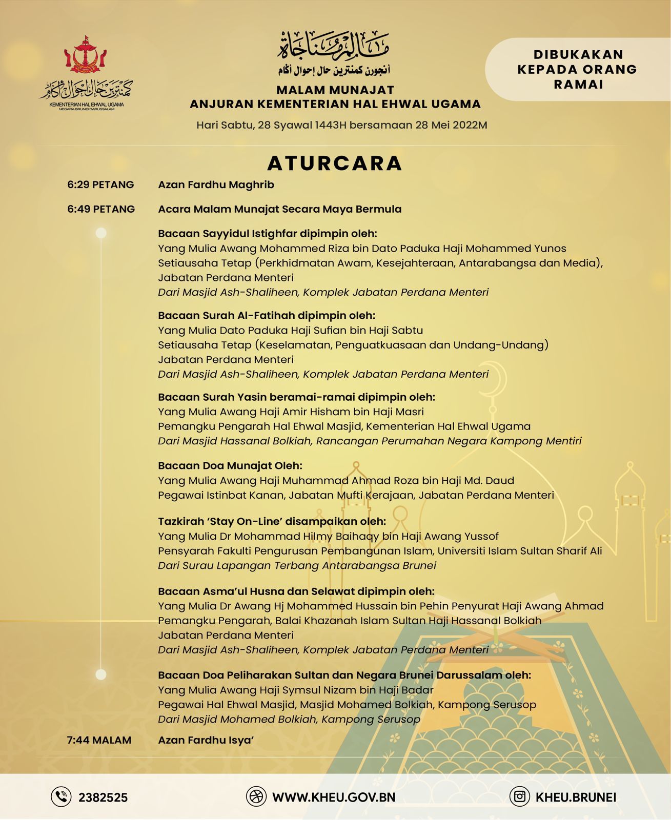 Scrolling Announcements - MALAM MUNAJAT ANJURAN KEMENTERIAN HAL EHWAL...